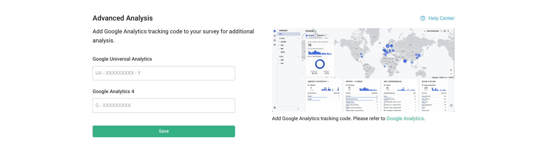 Visitor Activity｜SurveyCake Help Center