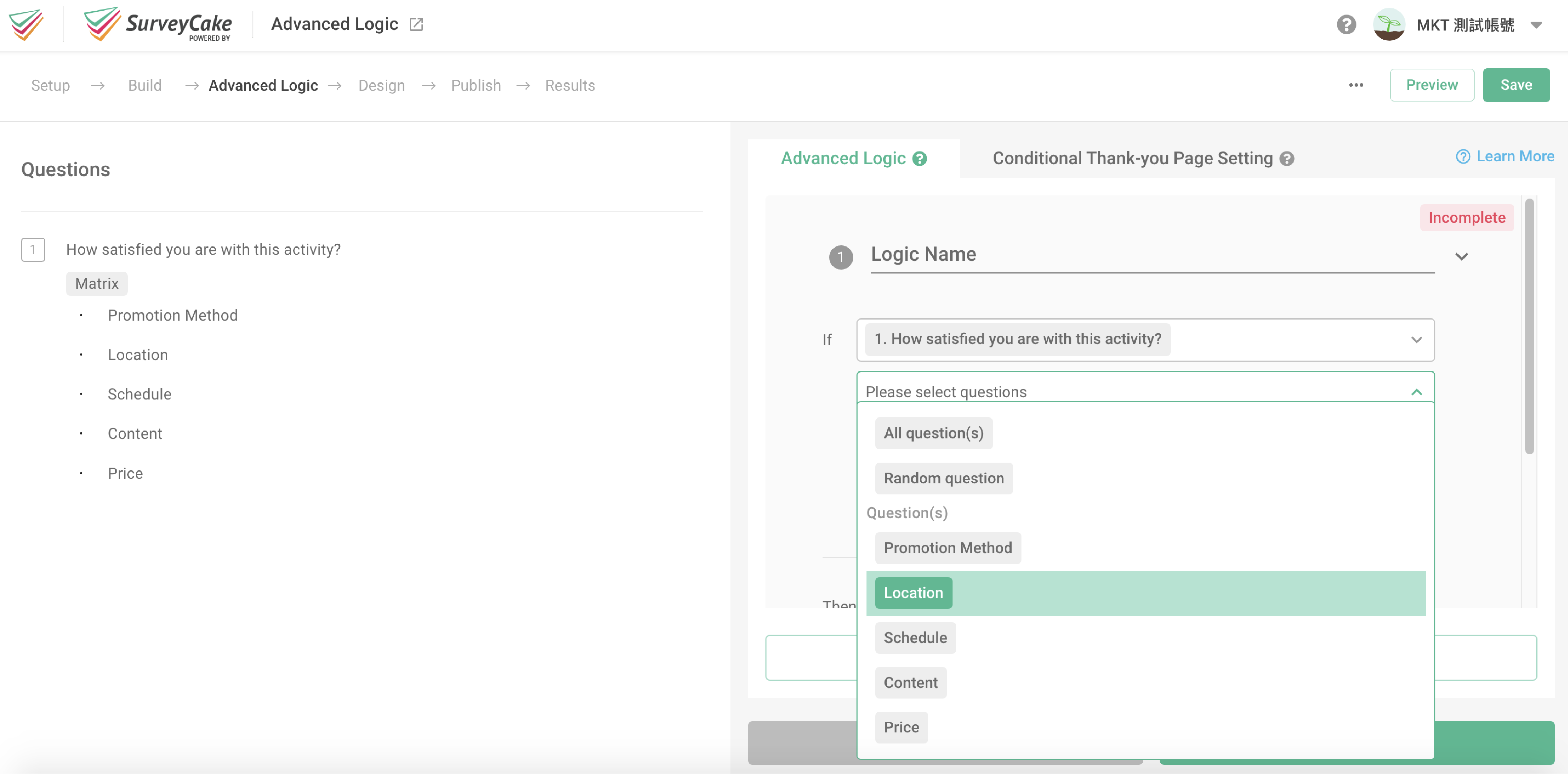 Advanced Logic｜SurveyCake Help Center