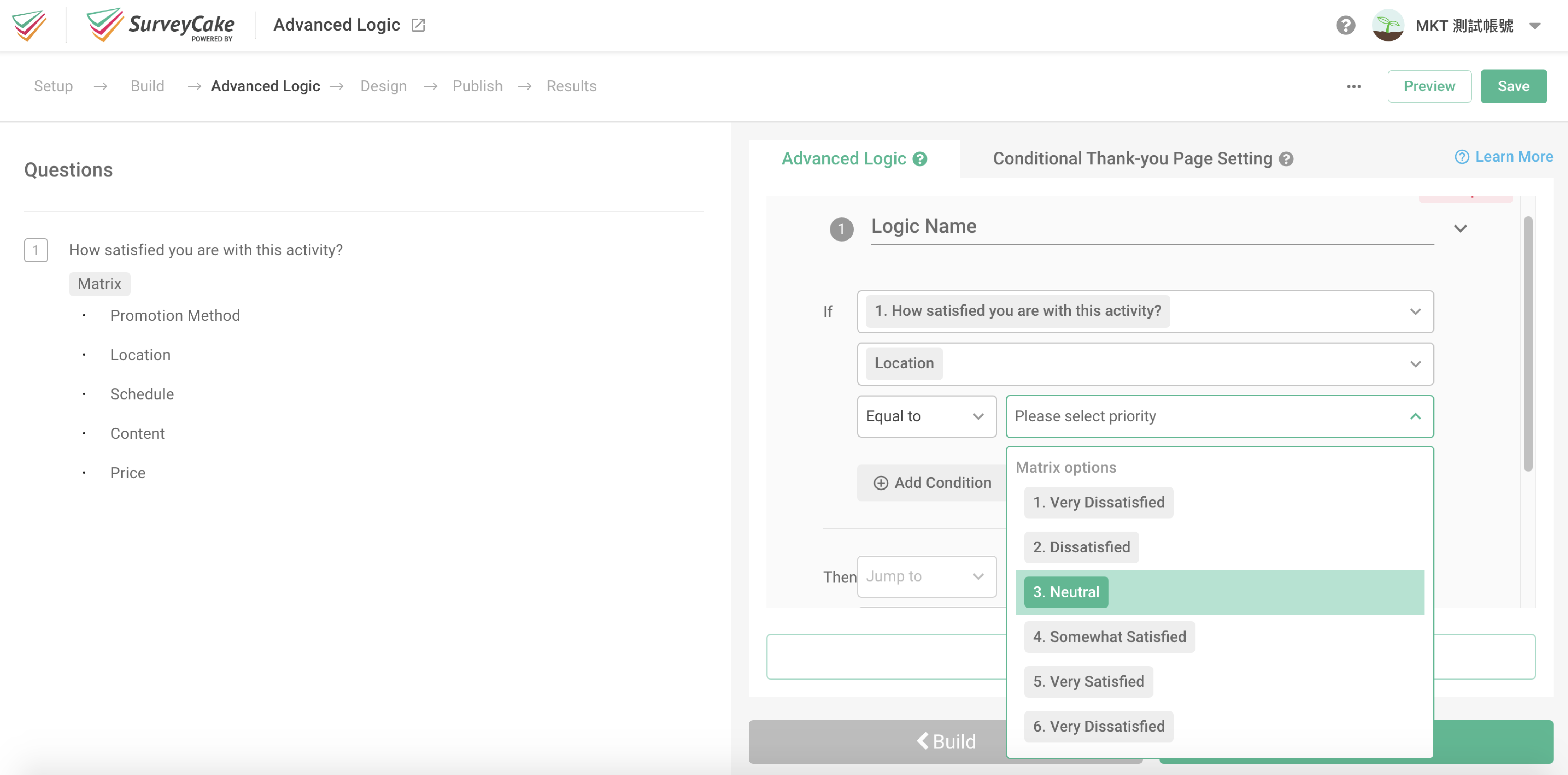 Advanced Logic｜SurveyCake Help Center