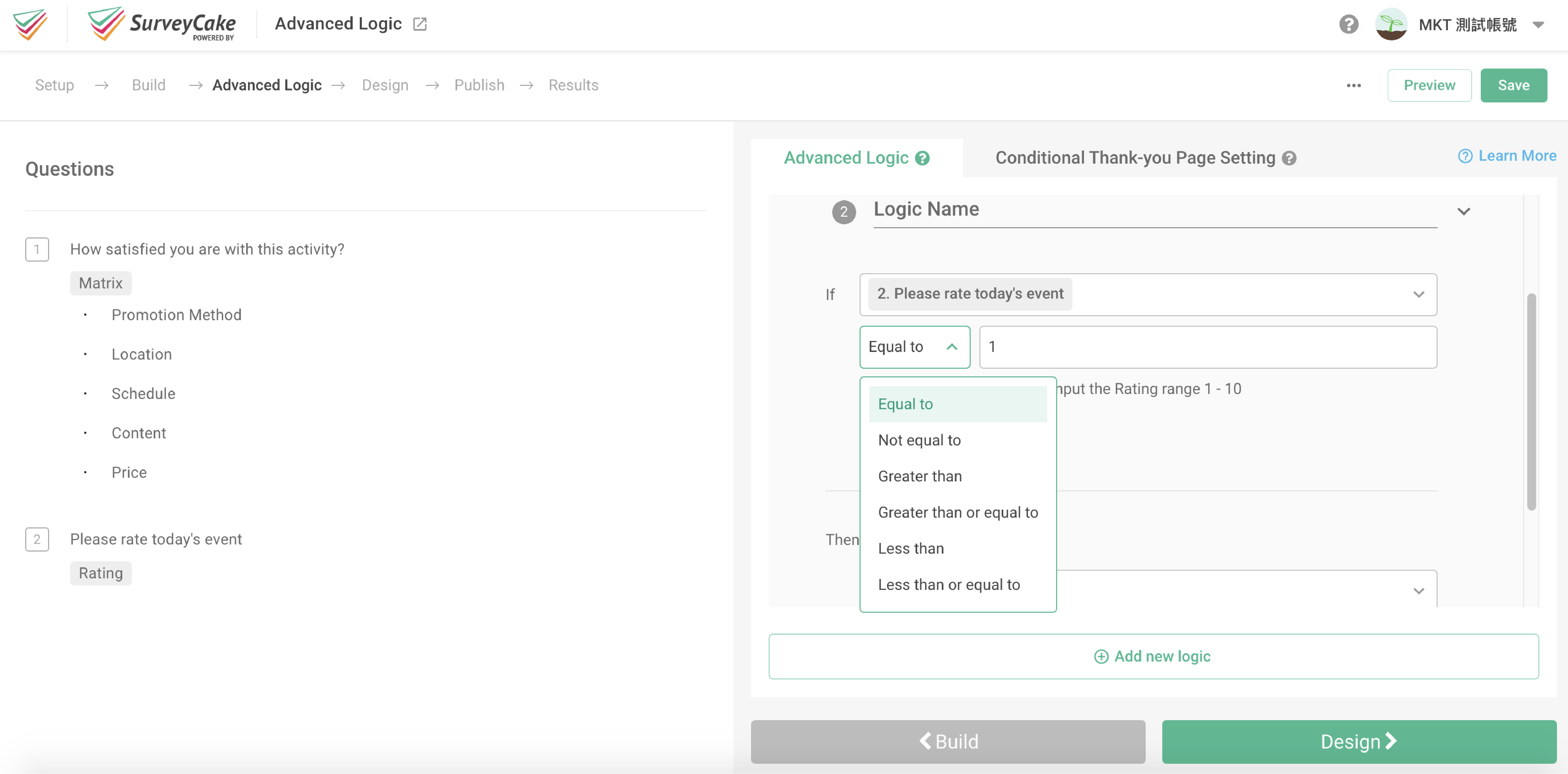 Advanced Logic｜SurveyCake Help Center