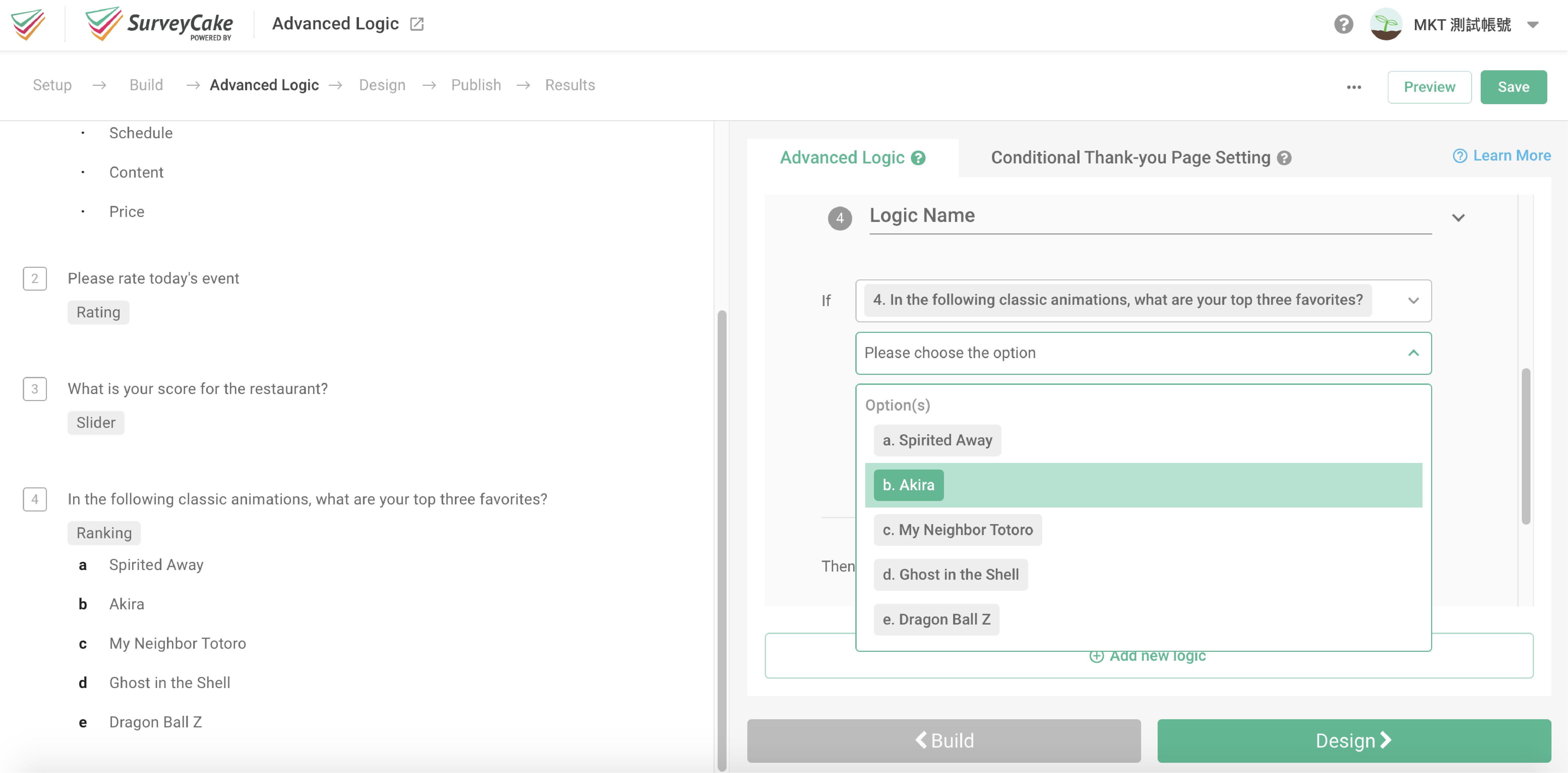 Advanced Logic｜SurveyCake Help Center