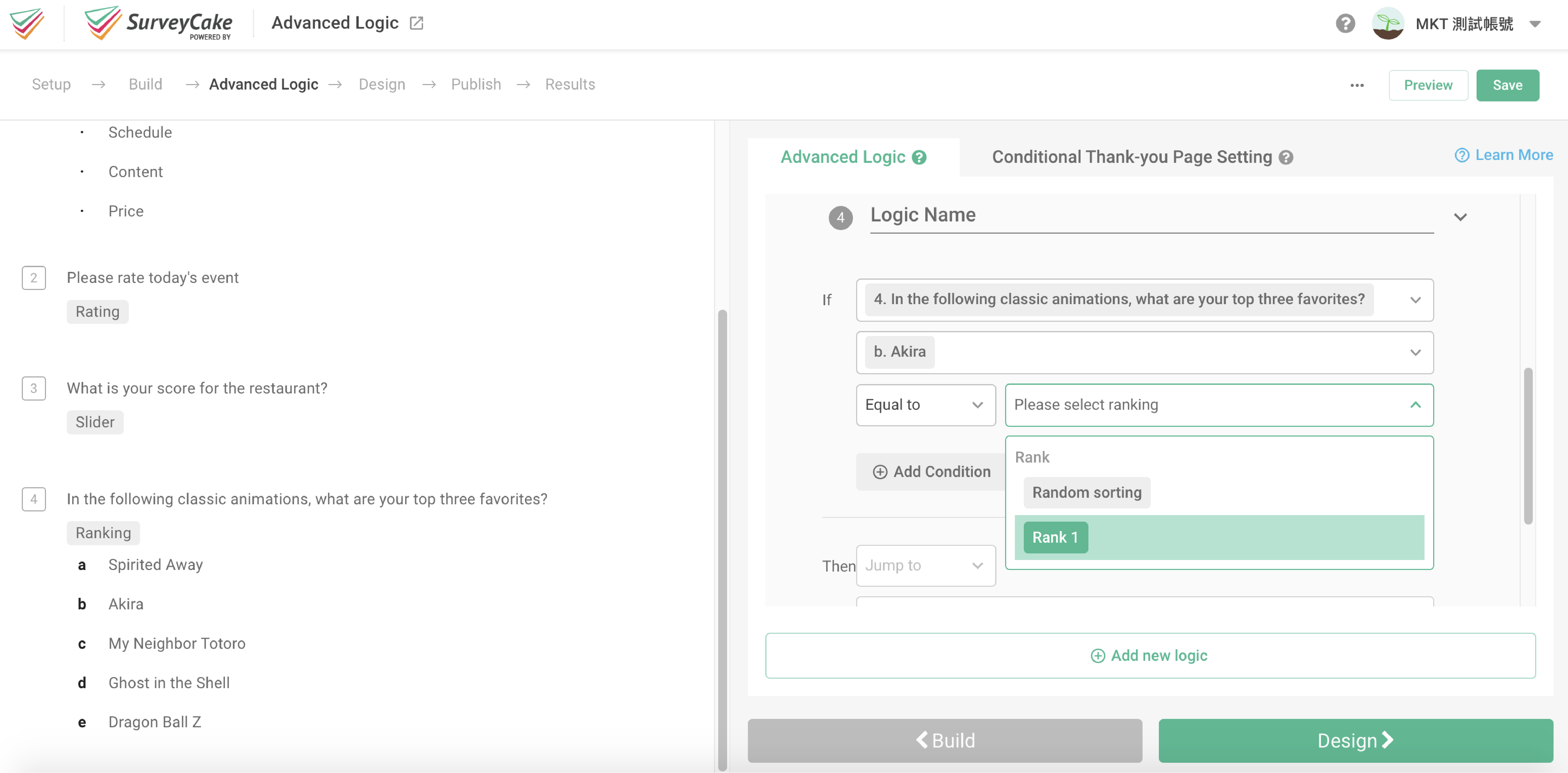 Advanced Logic｜SurveyCake Help Center