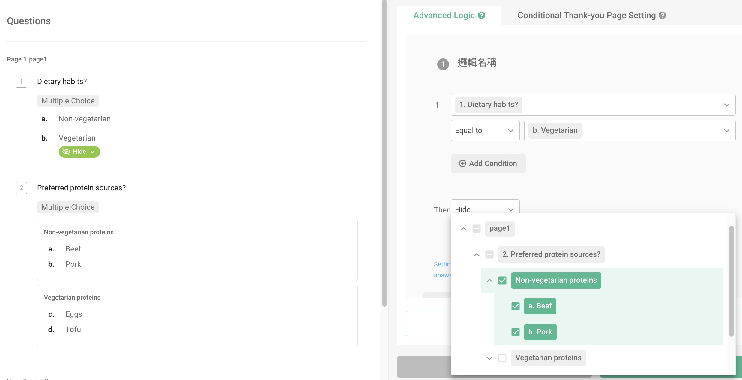 Advanced Logic｜SurveyCake Help Center