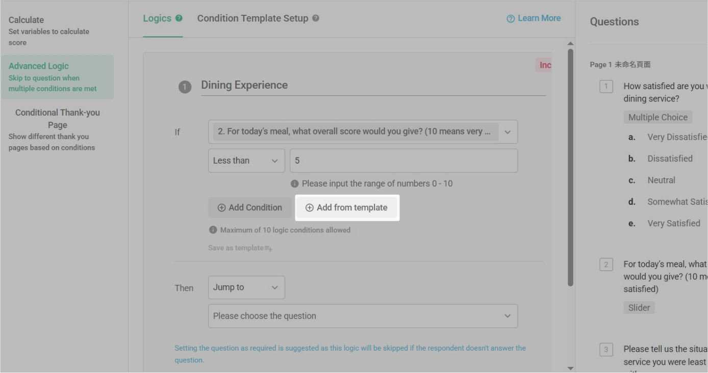 Conditional Templates｜SurveyCake Help Center
