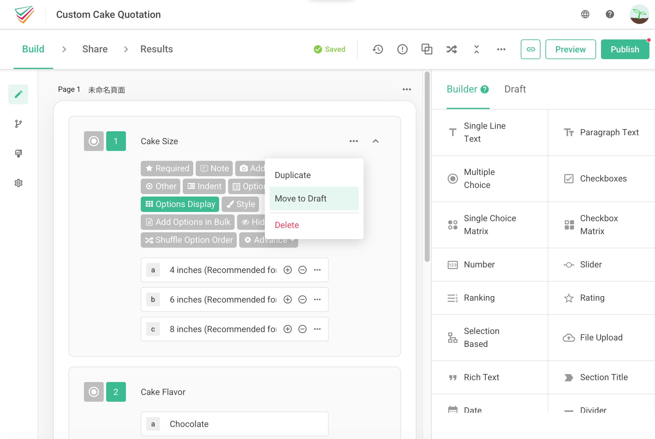 Draft｜SurveyCake Help Center