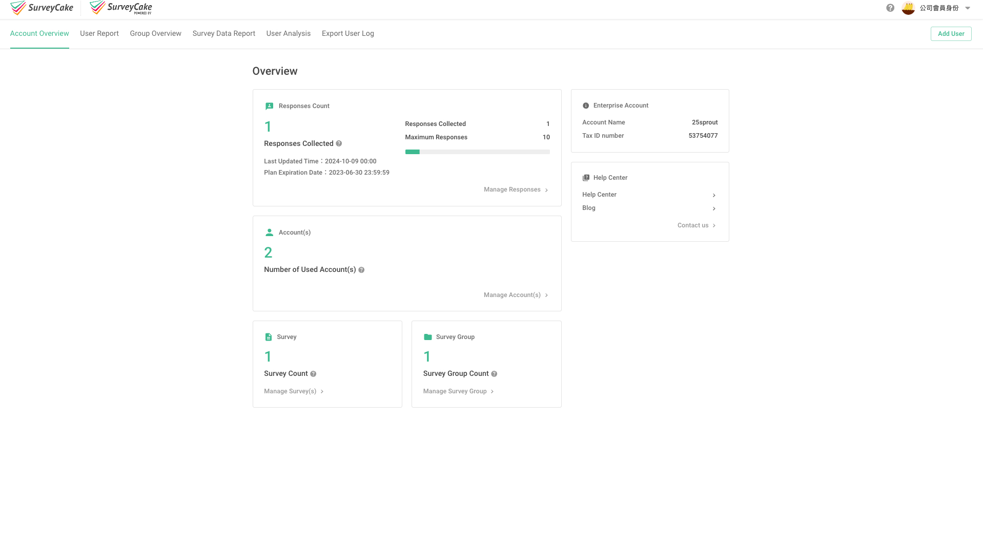 Enterprise Accounts｜SurveyCake Help Center