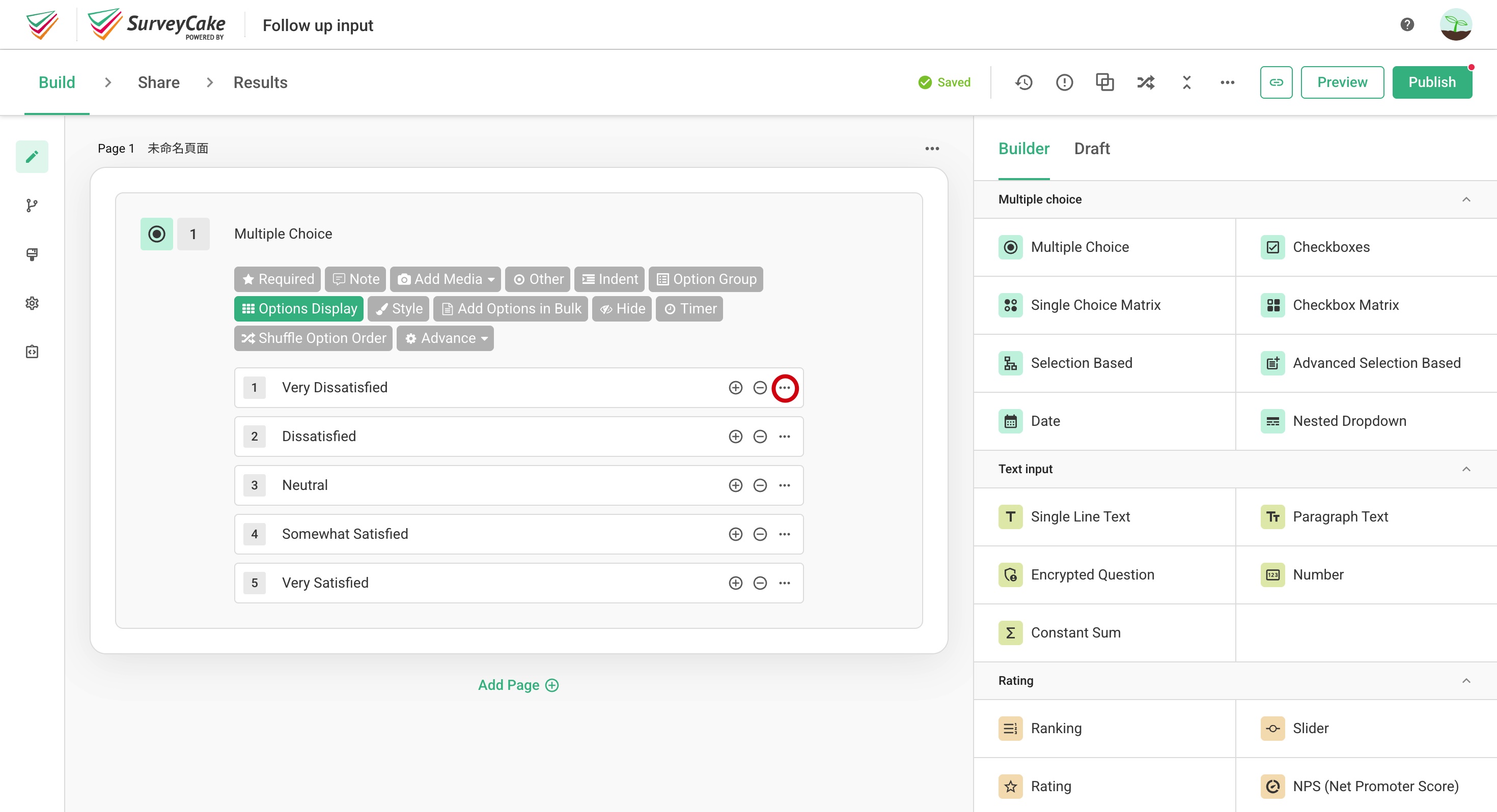 Follow up input｜SurveyCake Help Center