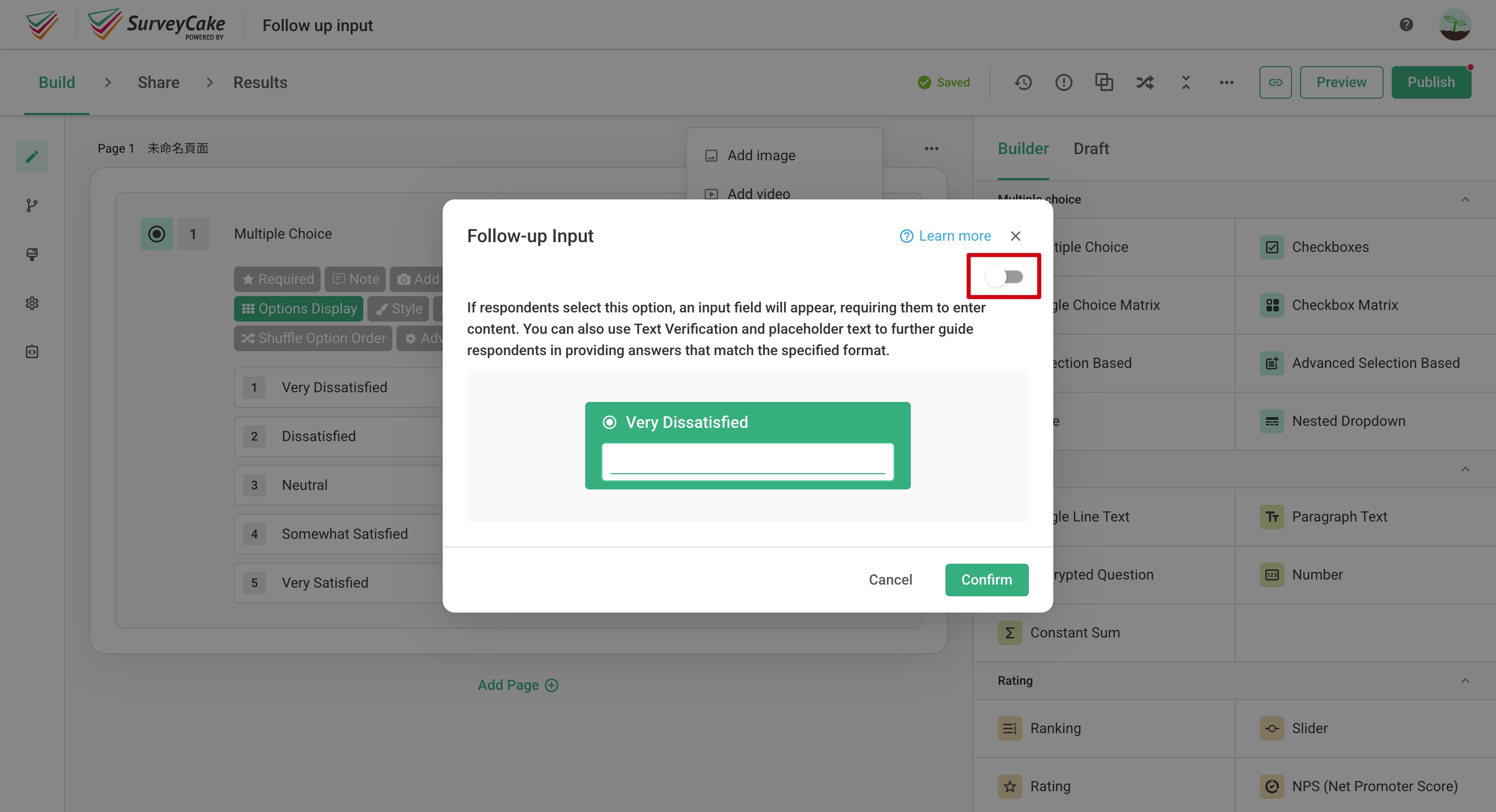Follow up input｜SurveyCake Help Center