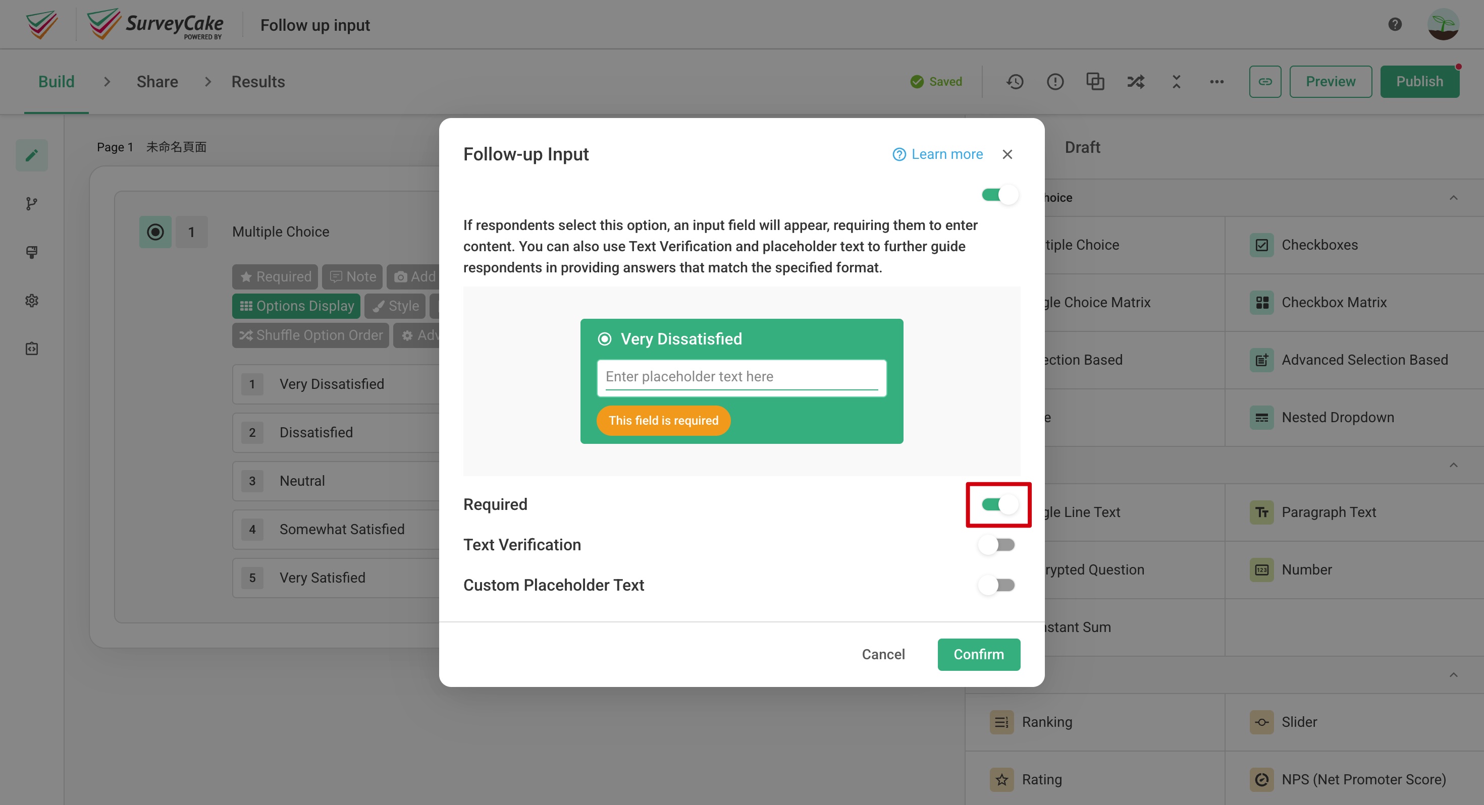 Follow up input｜SurveyCake Help Center
