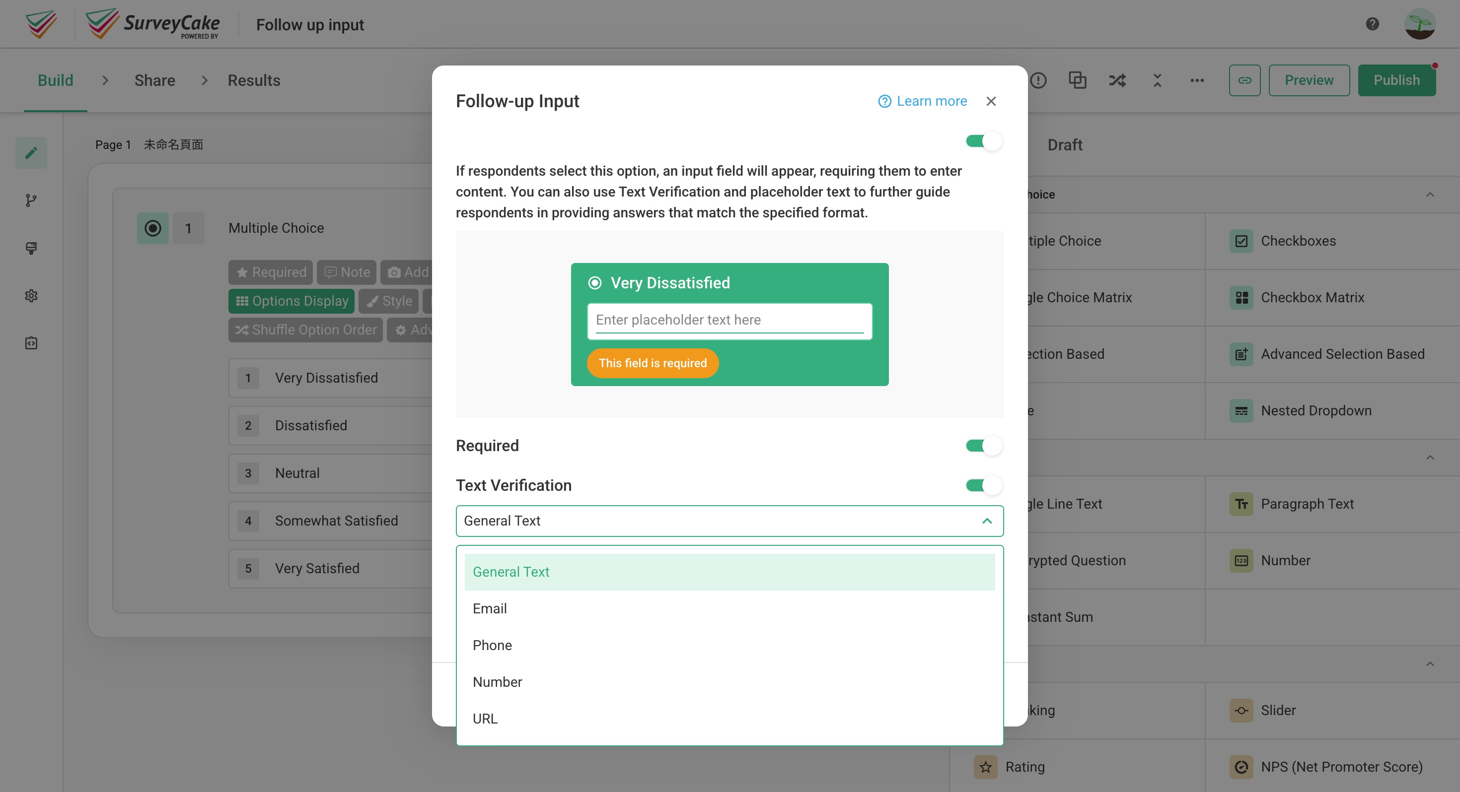 Follow up input｜SurveyCake Help Center