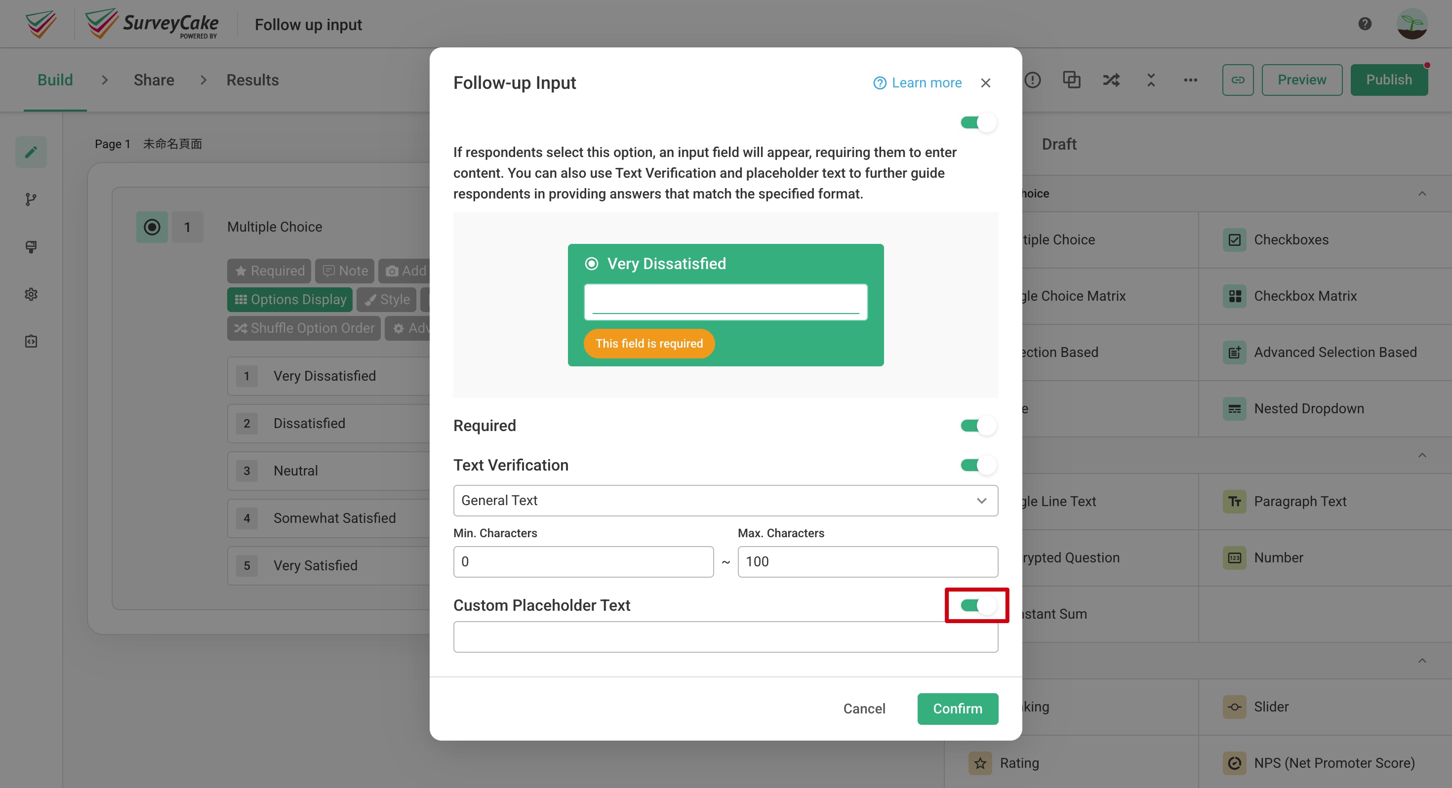 Follow up input｜SurveyCake Help Center