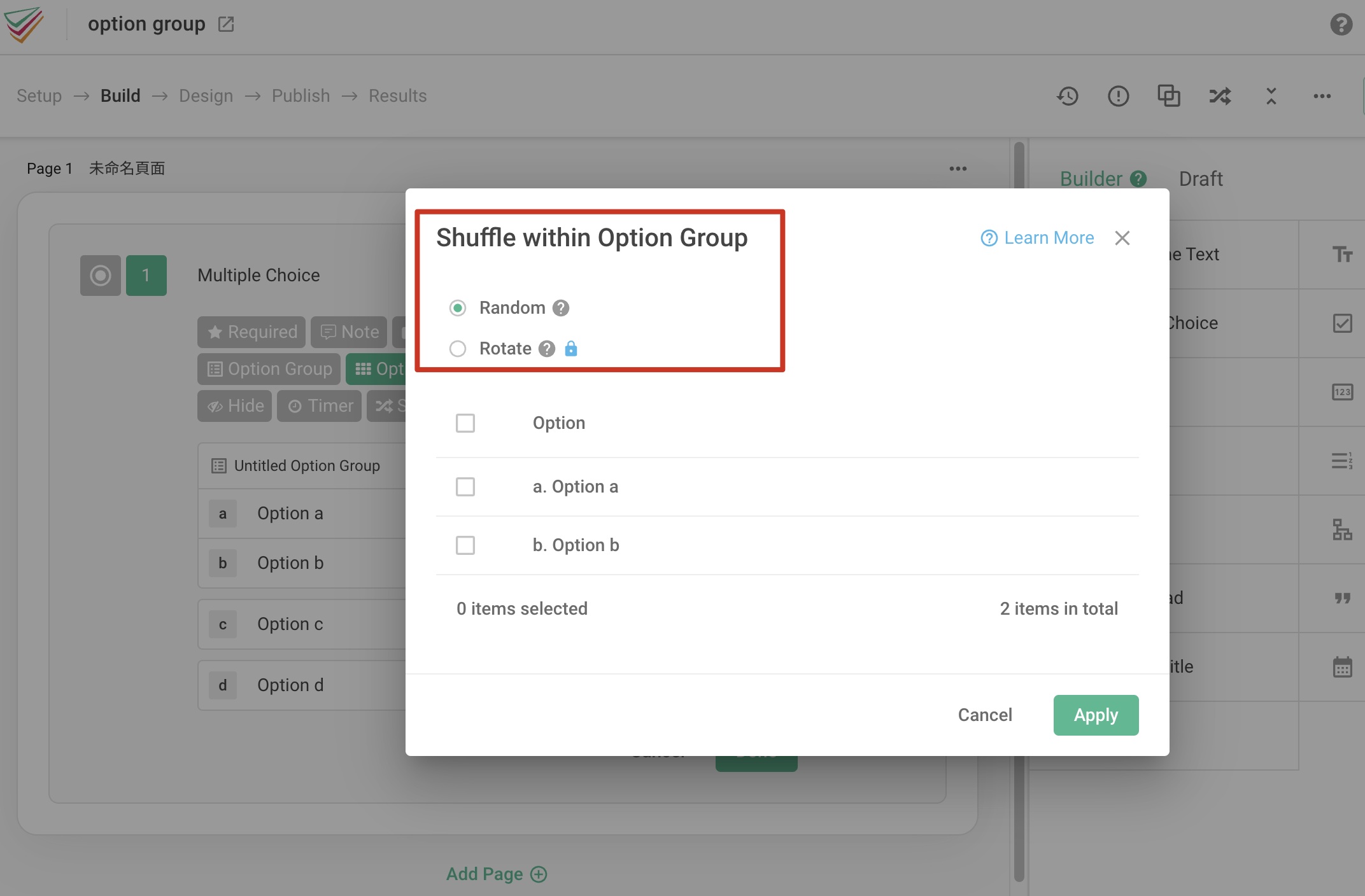 Option Group｜SurveyCake Help Center