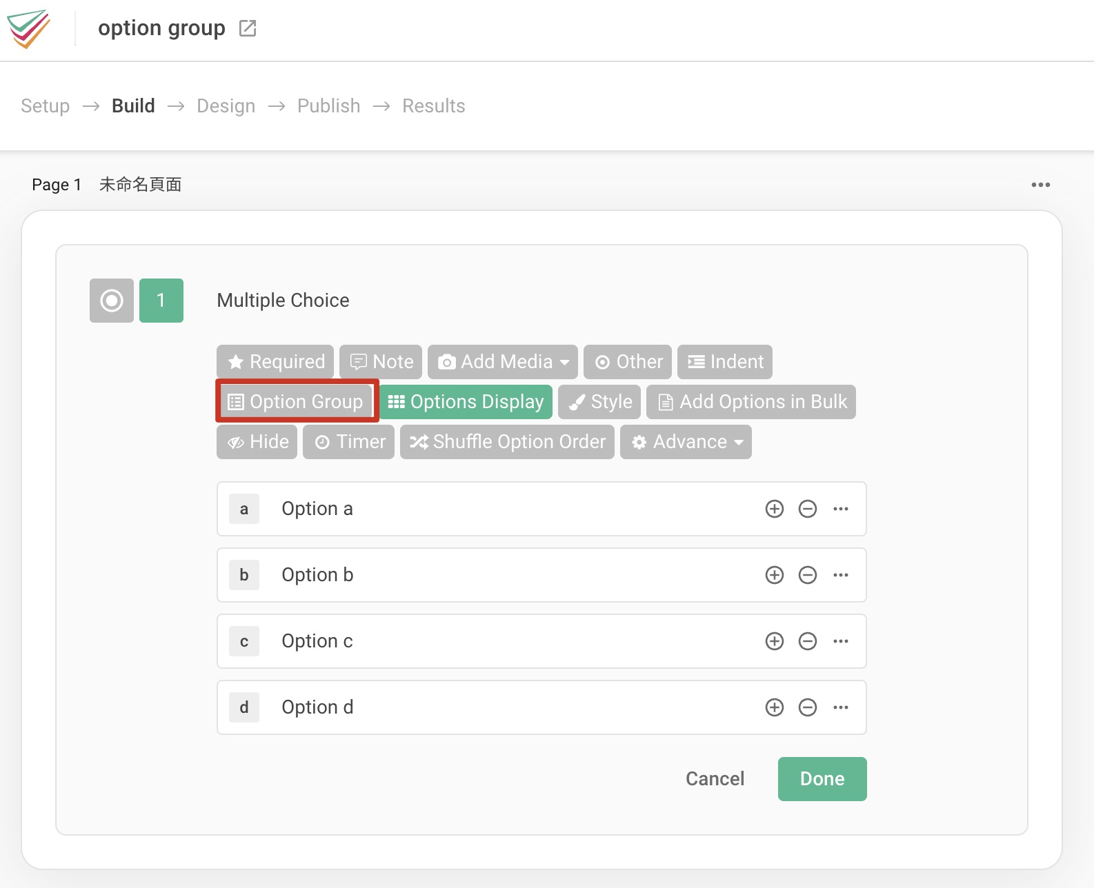Randomization｜SurveyCake Help Center