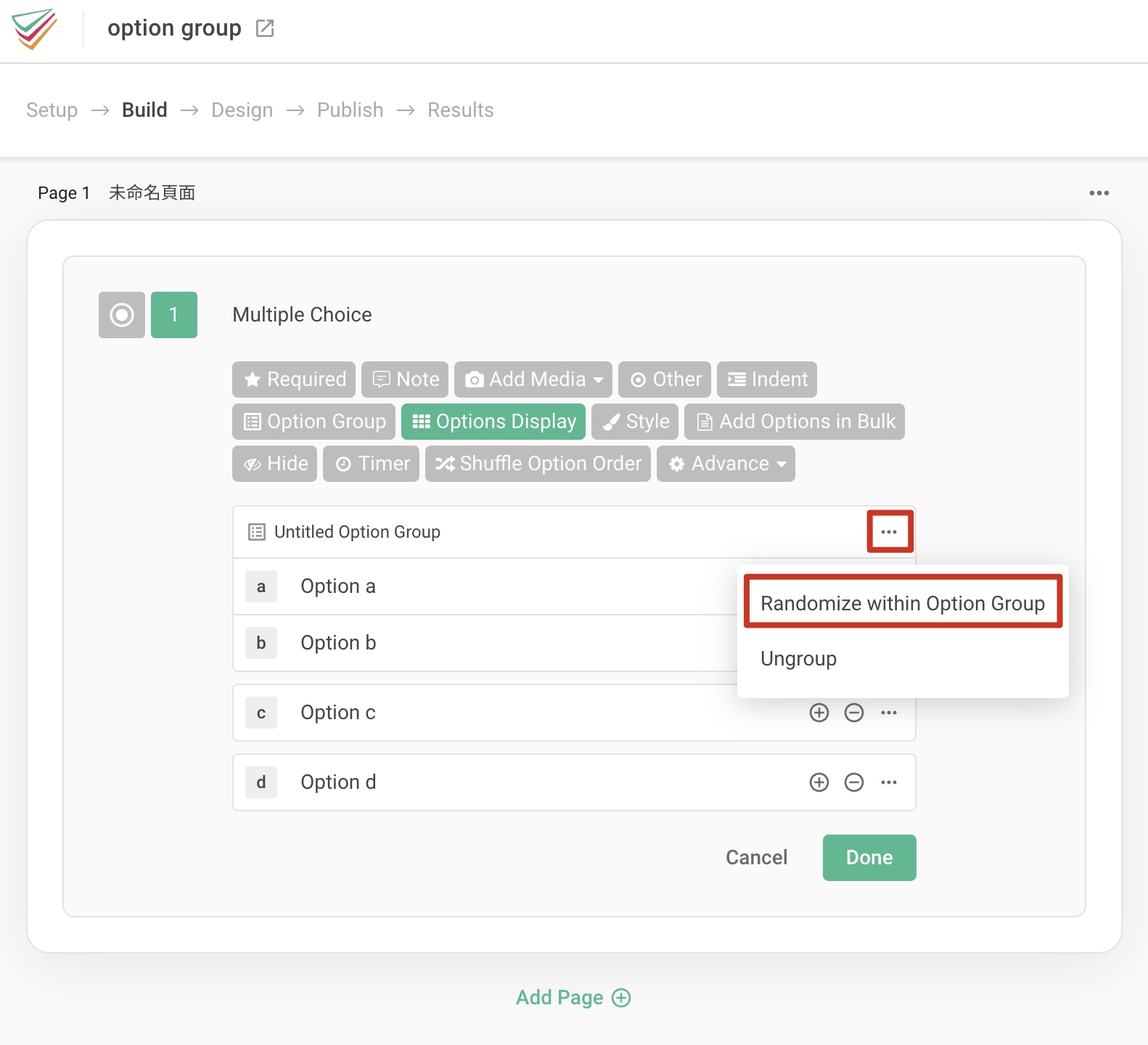 Randomization｜SurveyCake Help Center