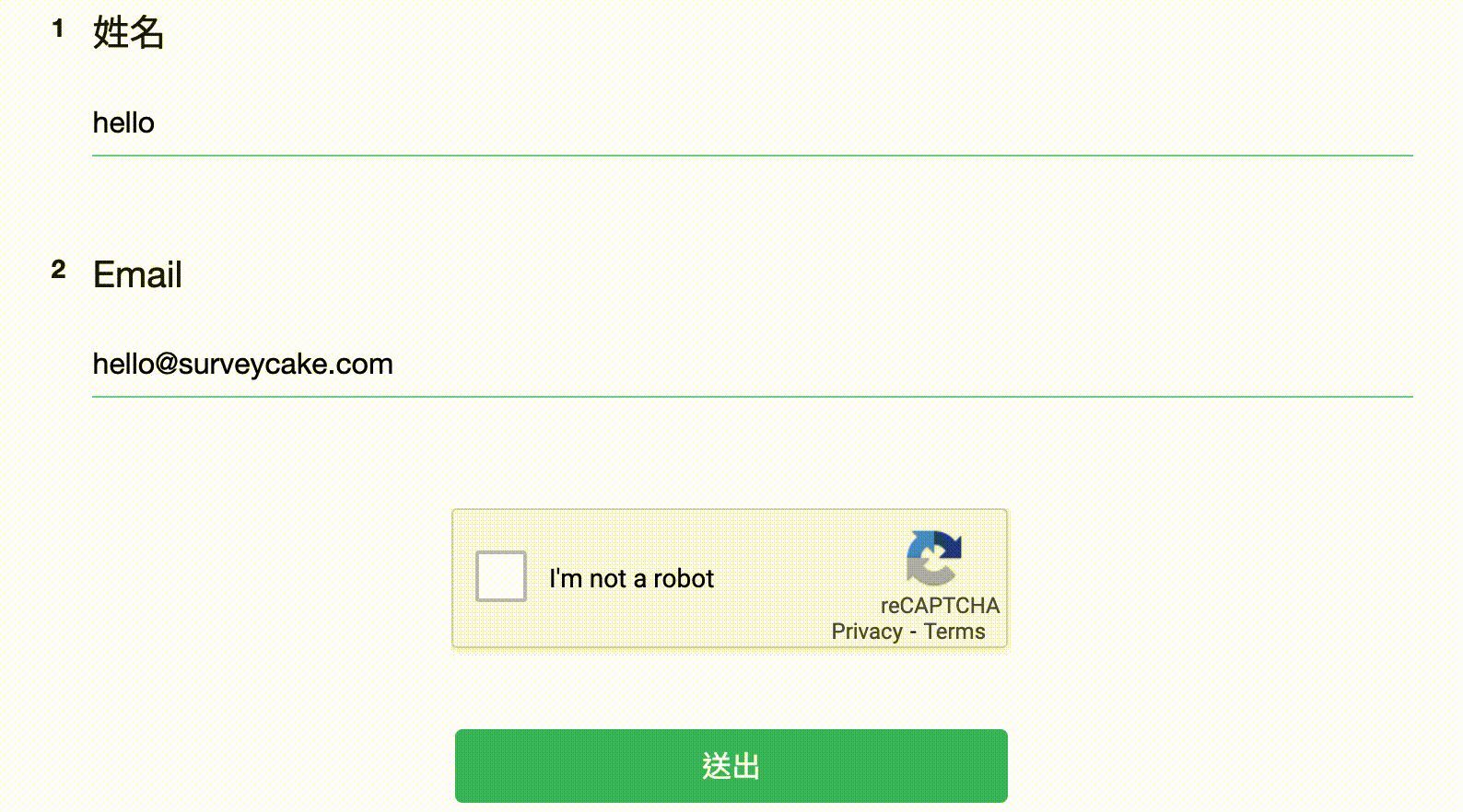 我不是機器人｜SurveyCake 支援中心