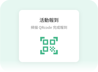 SurveyCake Event Management | More Solutions of SurveyCake